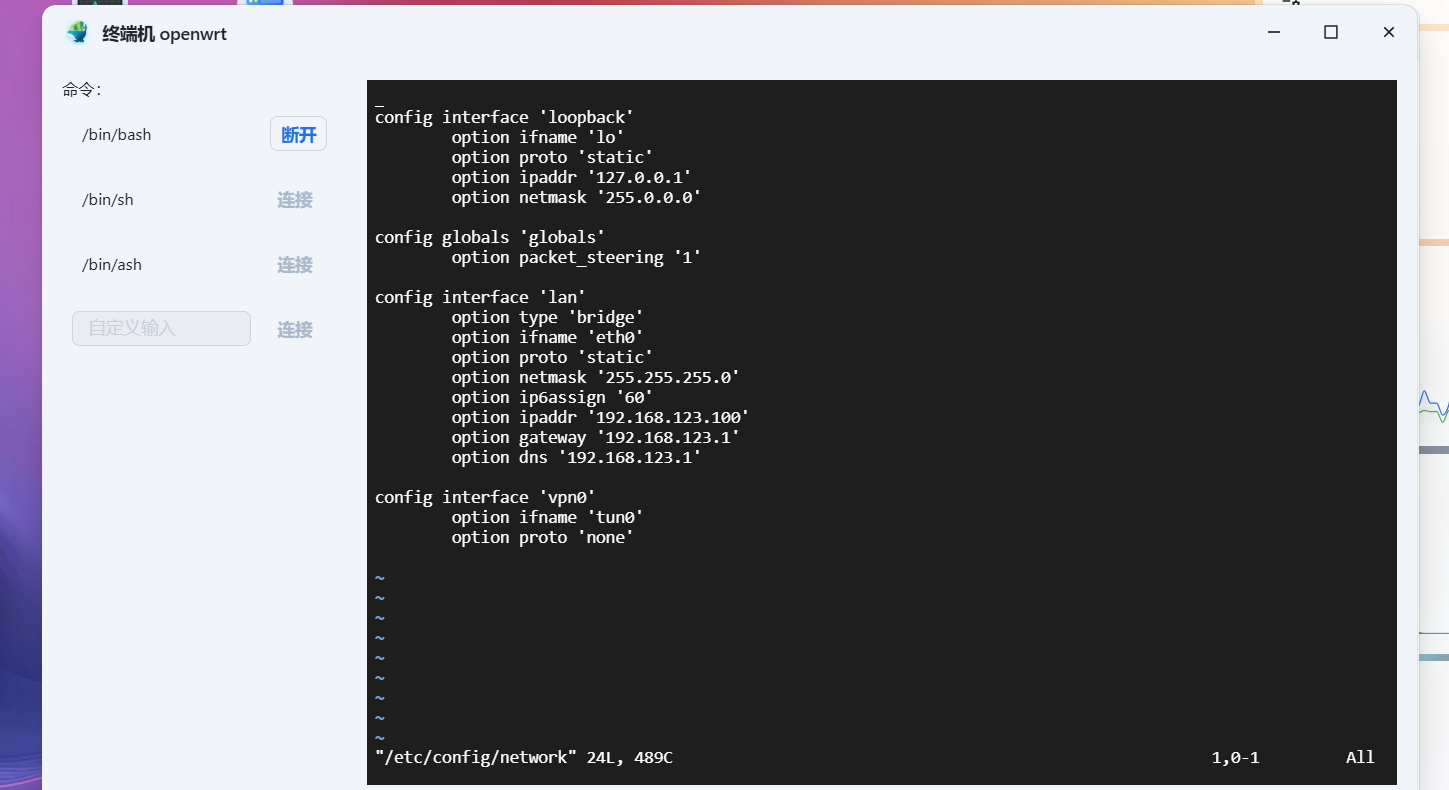 NAS也能当软路由了！在飞牛OS上部署旁路由、体验OpenWRT乐趣！ - 知乎
