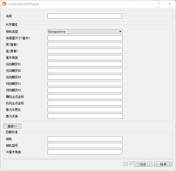 瞰景Smart3D实景三维建模系统用户手册v0131发布！！（四） - 知乎