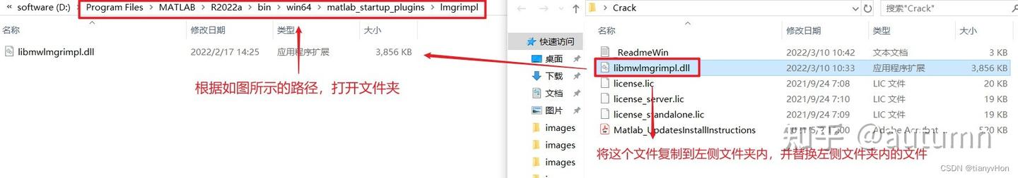 MATLAB R2022a 安装教程 - 知乎
