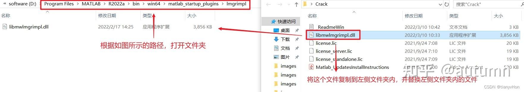 MATLAB R2022a 安装教程 - 知乎