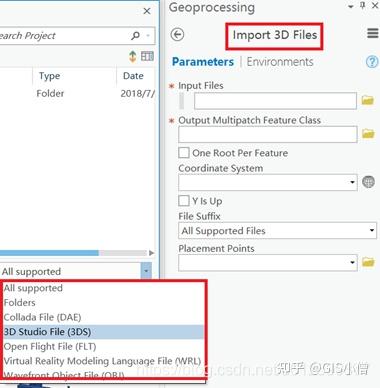 ArcGIS Pro三维简介及使用 - 知乎