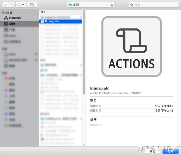 .atn格式是什么文件，如何载入并使用atn文件 - 知乎