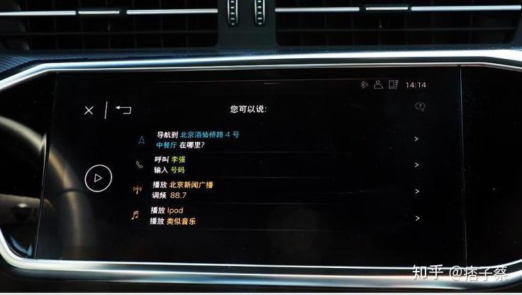 预见HMI发展趋势-体验奥迪新A6L MMI系统 - 知乎