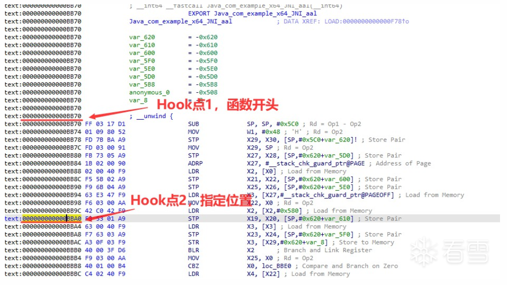 Frida inlineHook原理分析及简单设计一款AArch64 inlineHook工具 - 知乎