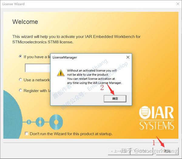 EWSTM8系列教程01_IAR介绍、下载、安装和注册 - 知乎