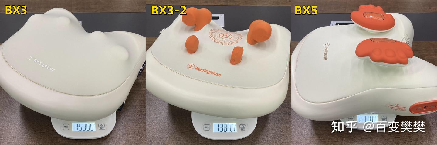 西屋腰部按摩仪哪款才是扛把子？西屋BX3/BX3-2/BX5三款腰部按摩器测评来了！看完就知道该买哪款！2025年腰部按摩仪推荐！ - 知乎