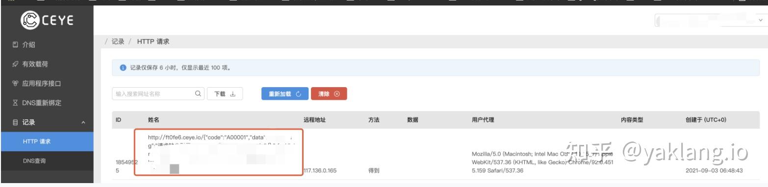 基于Yak的被动扫描jsonp识别 - 知乎