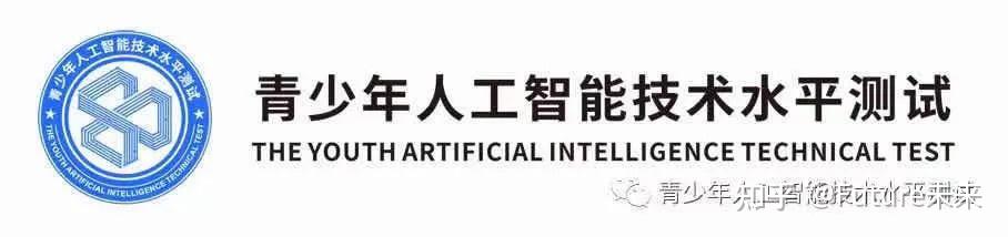 12月YAI/YCL全国统考即将开考！怎样报名？考什么？一起了解！ - 知乎