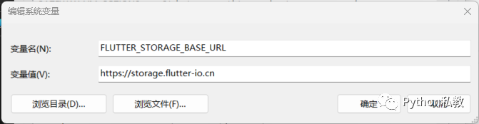 Python加Flutter开发跨平台APP 环境搭建 - 知乎