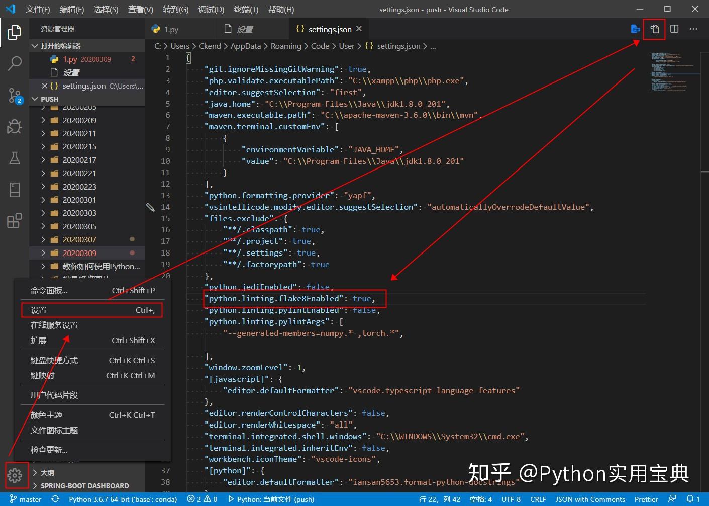 Python 编程的最好搭档—VSCode 详细指南 - 知乎
