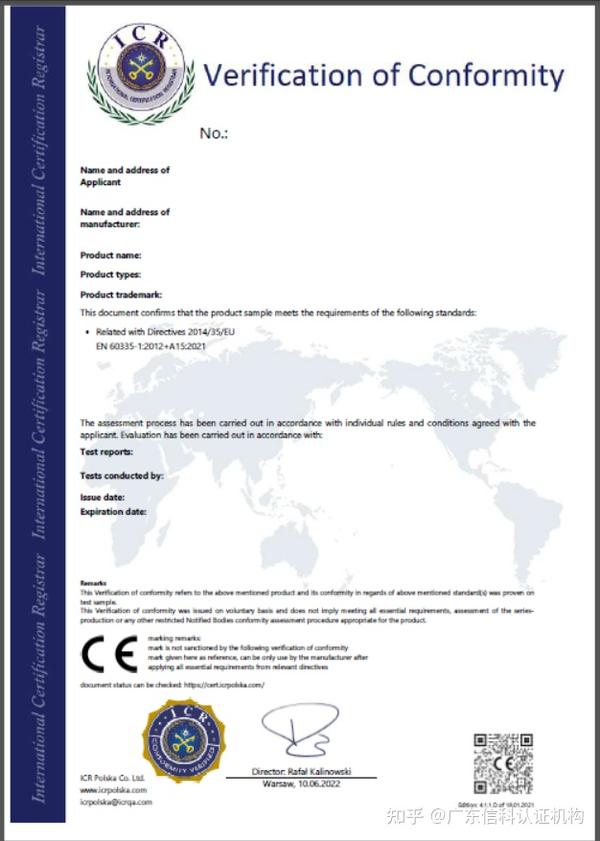 机械CE认证 欧盟机械CE MD指令 2006/42/EC 机械CE标准EN 60204 EN 12100 - 知乎
