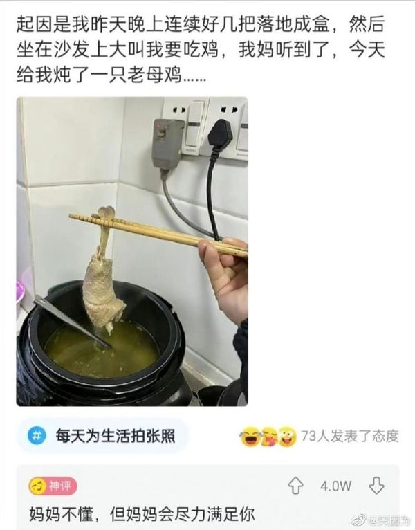 有哪些让人笑到肚子疼的搞笑图片？（二十一） - 知乎