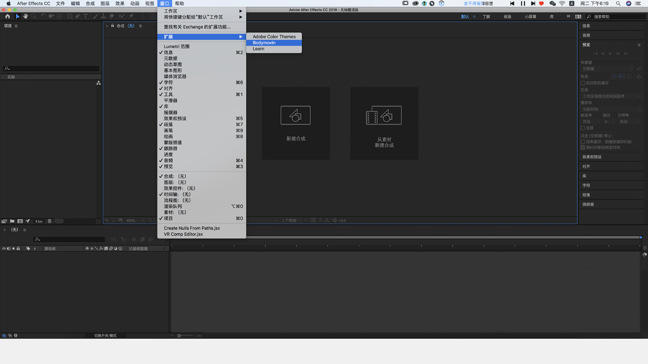 AE制作Json动画教程 - 知乎