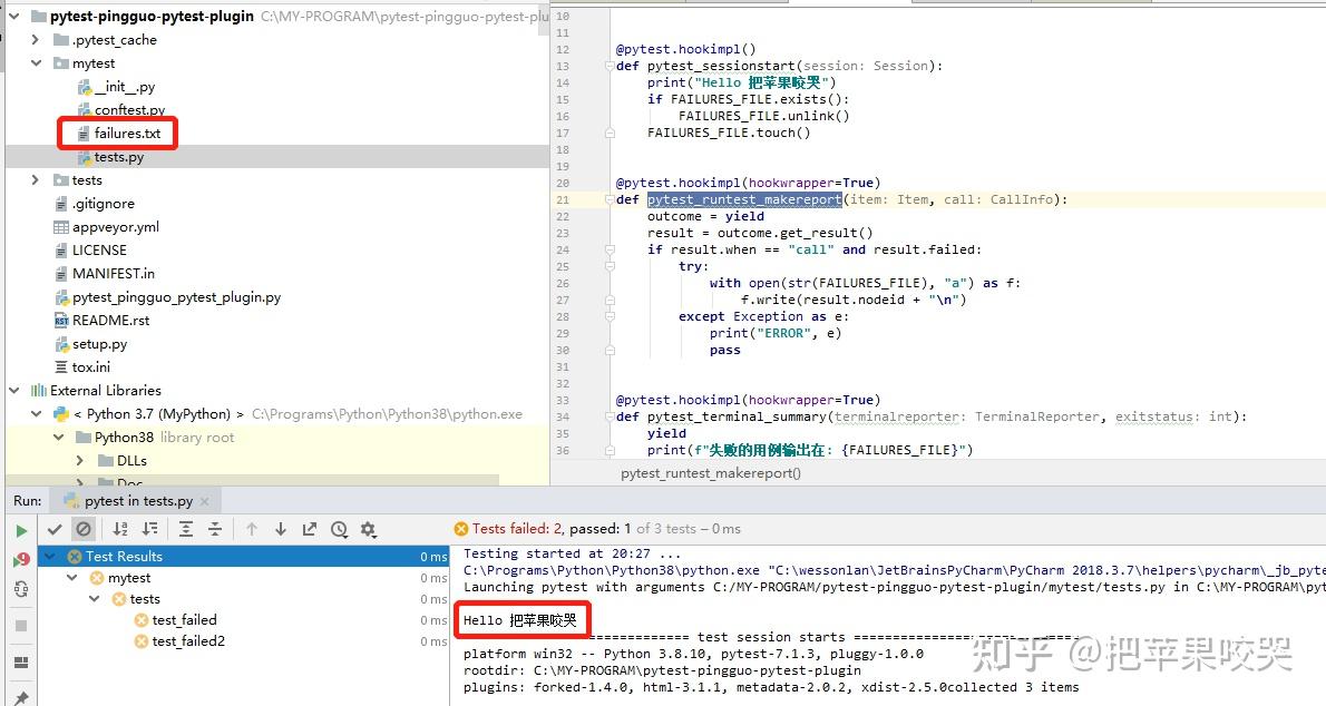 【pytest官方文档】解读- 插件开发之hooks 函数（钩子） - 知乎