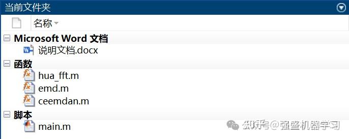 Matlab一键实现CEEMDAN联合小波阈值去噪 超多指标适合新手小白！ - 知乎