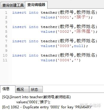 零基础快速学会SQL，先看这篇数据库入门学习指南 - 知乎