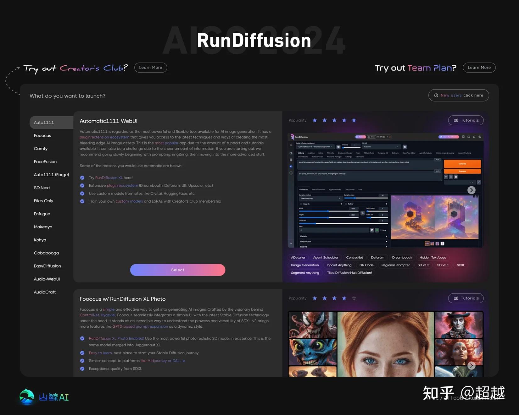RunDiffusion – 托管式SD绘画聚合云平台，OpenAI旗下产品， 整合所有Stable Diffusion绘画工具，不用再到处找云端了~ - 知乎