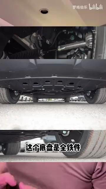 海狮06EV购车指南：800V平台+云辇C，为何说低配性价比最高 - 知乎