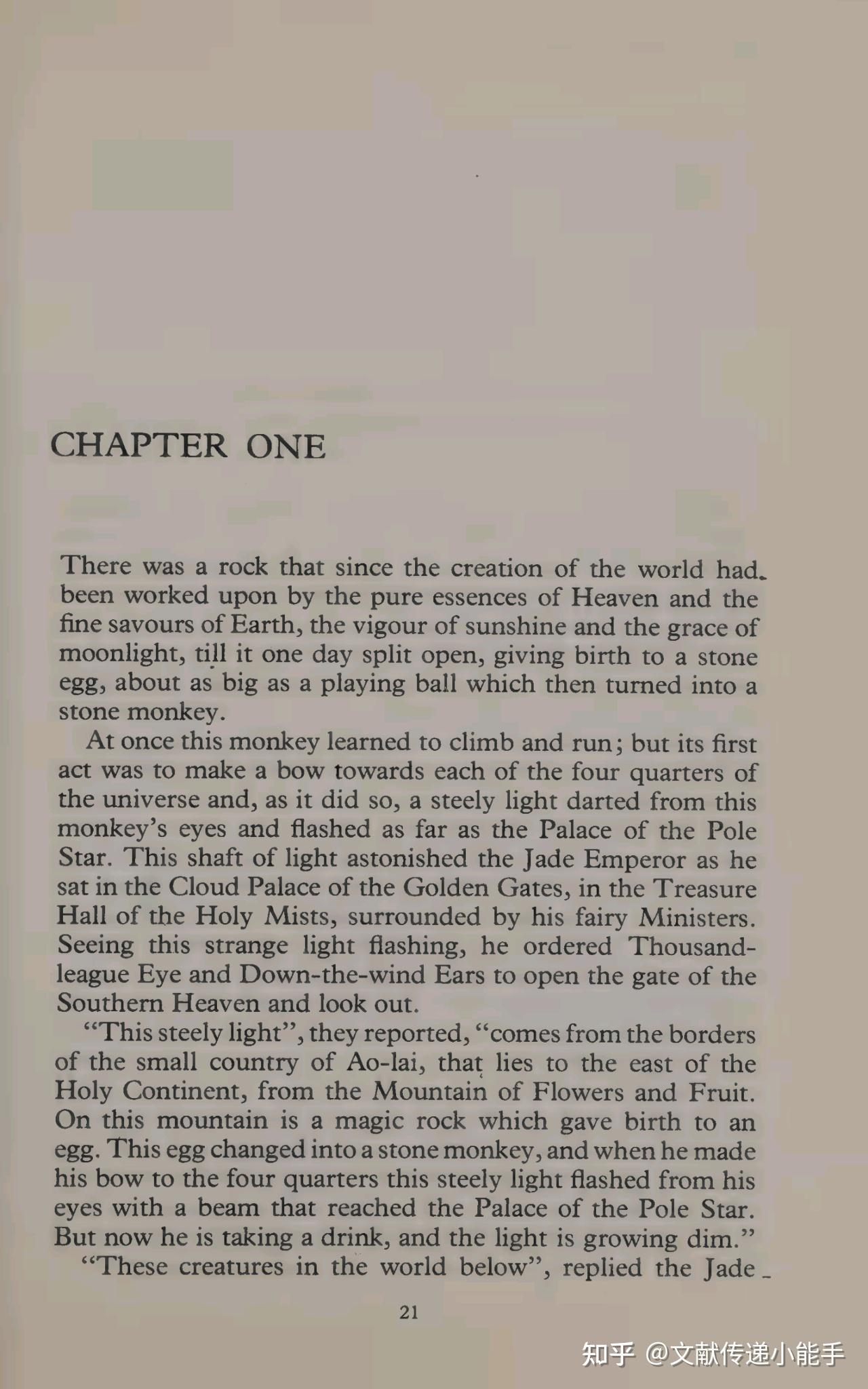 吴承恩,西游记,英译本,英文版,亚瑟·韦利译,Dear Monkey Translated from the Chinese by ...