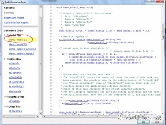 1simulink Coder与embeded Coder代码生成的区别 知乎