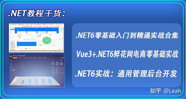 .NET 系列走进Task：什么是Task