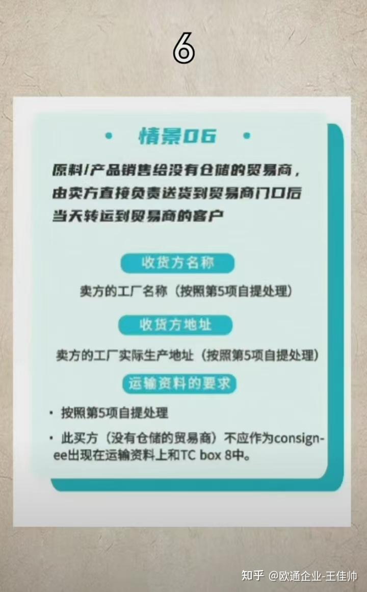 如何申请GRS TC证明？ - 知乎