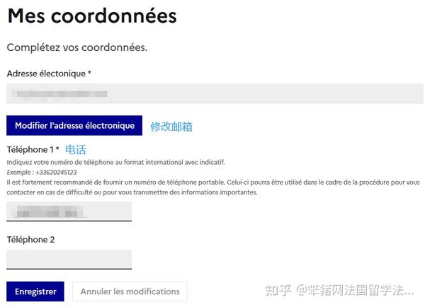 Mon Master法国硕士网申已开放！超详细填报志愿指南整理！ - 知乎