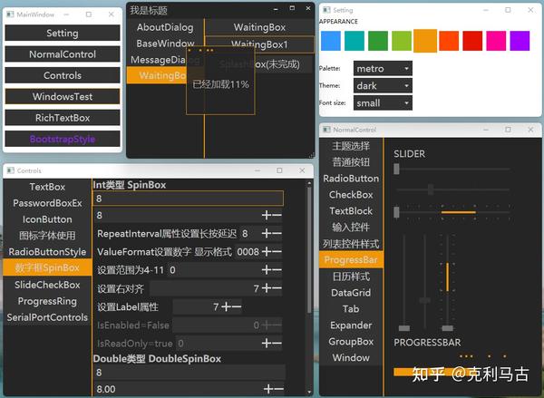 几十款 Wpf 控件 Ui 库，总有一款适合你 知乎 