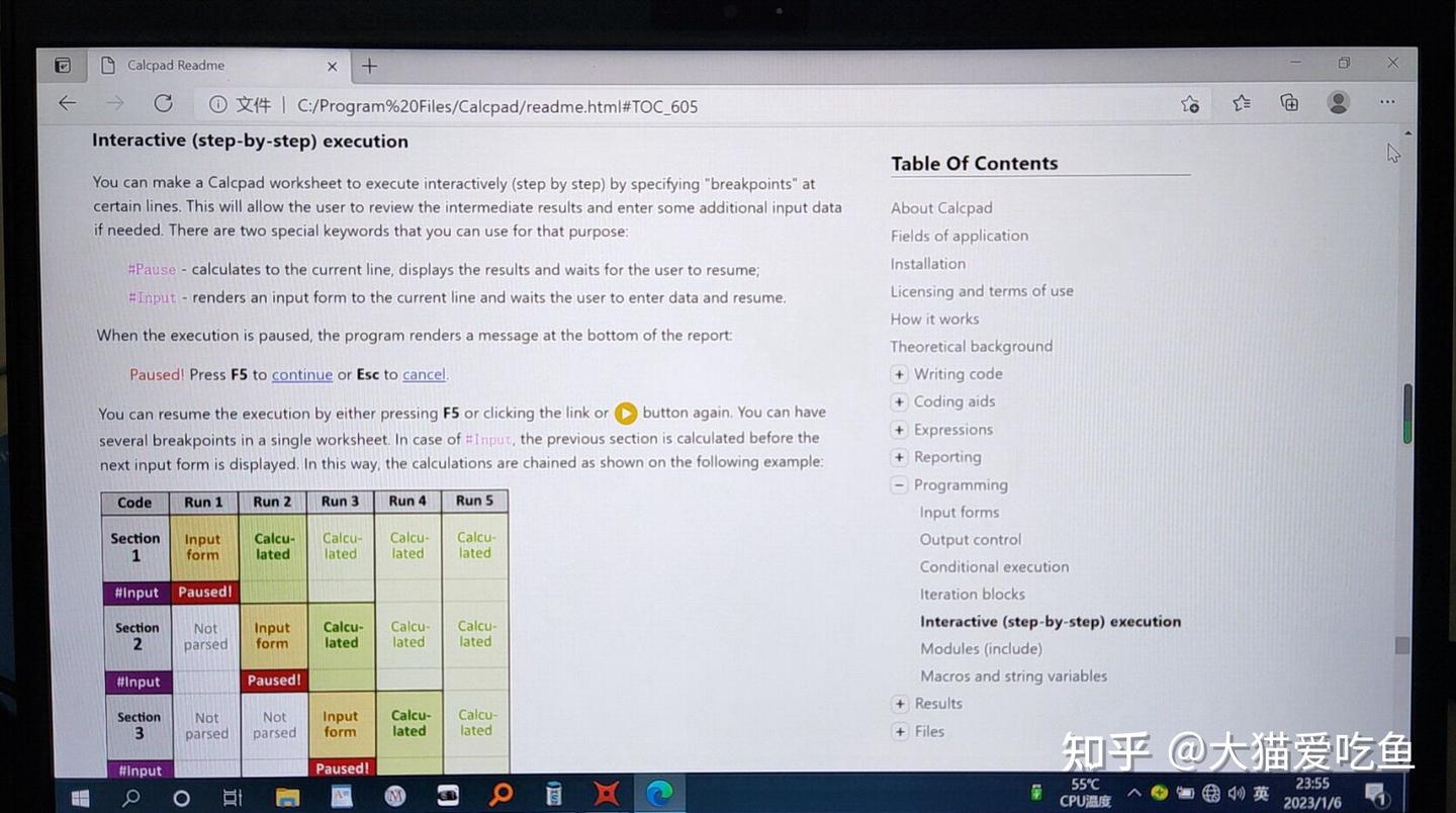 Calcpad——MathCAD的最佳开源替代软件 - 知乎