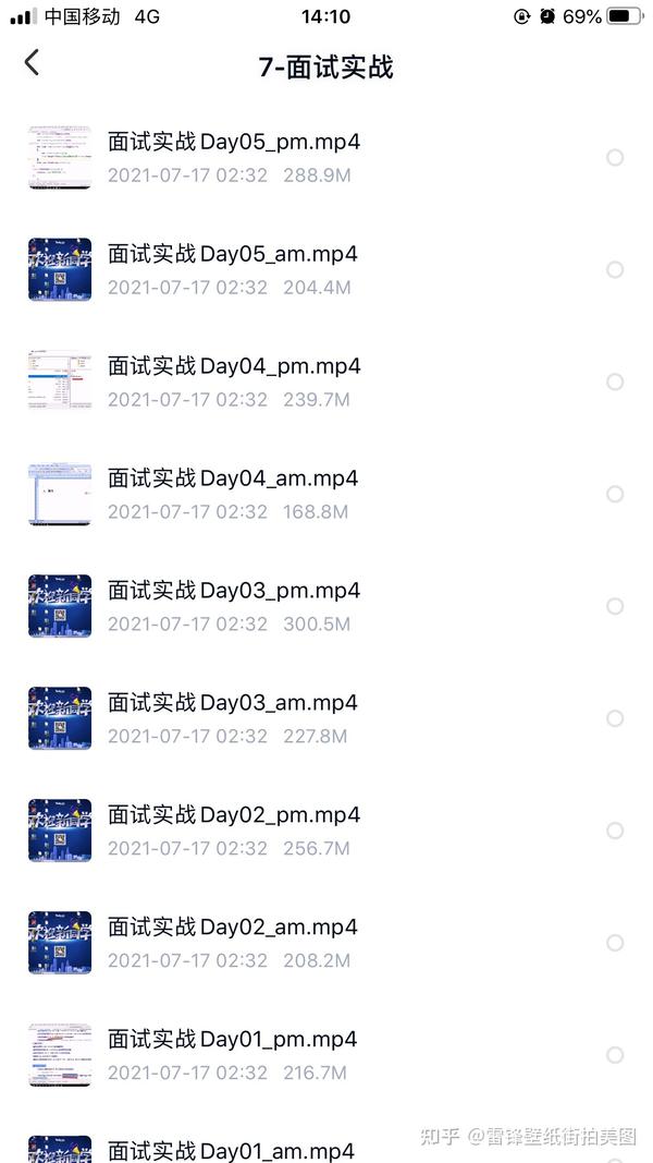 Tarena达内教育 java python 高级课程 - 知乎