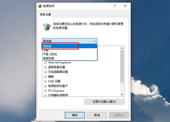 Cpu使用率飙升至100？按这3步走，找出罪该祸首 知乎 