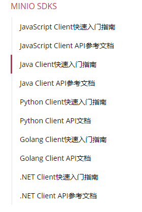 MinIO很强-让我放弃FastDFS拥抱MinIO的8个理由 - 知乎