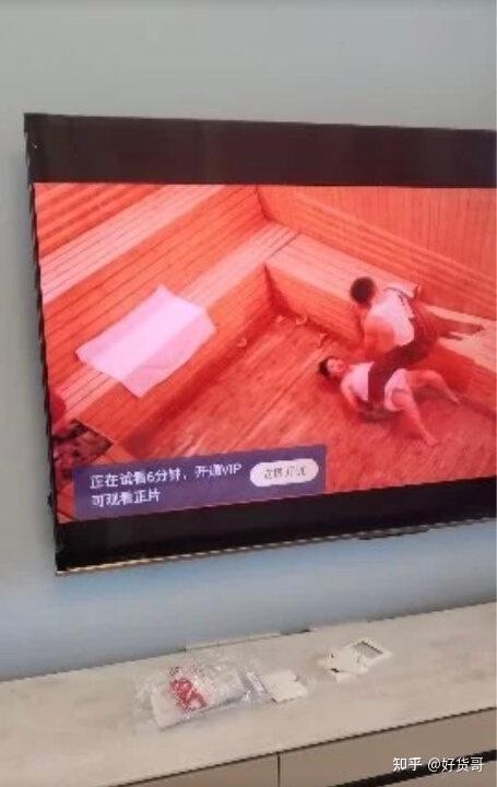 TCL75V8E电视怎么样？是否真的值得选购？