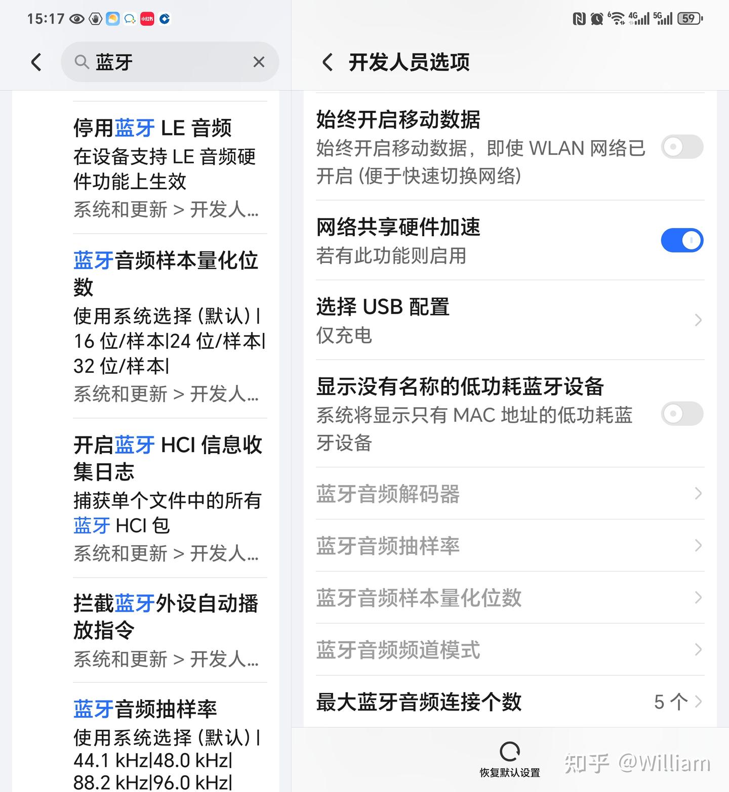 教程篇：手动连接LDAC/LHDC方法 - 知乎