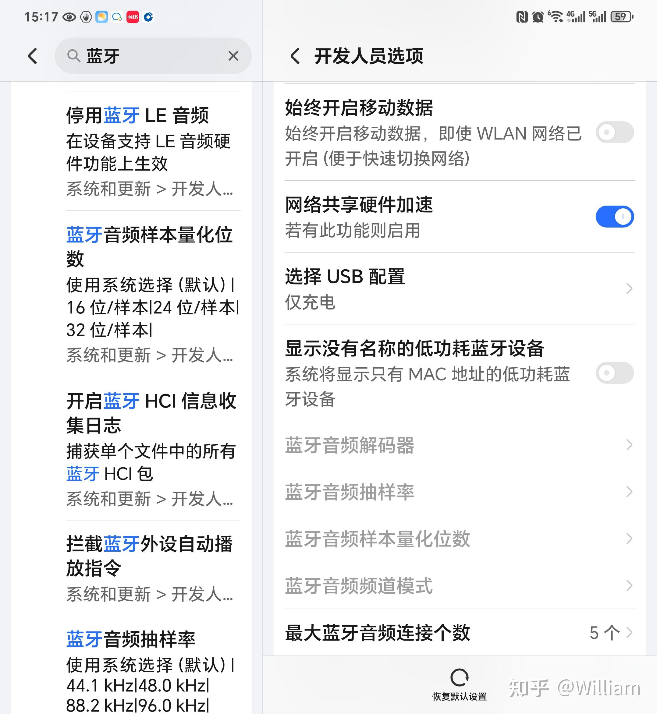 教程篇：手动连接LDAC/LHDC方法 - 知乎