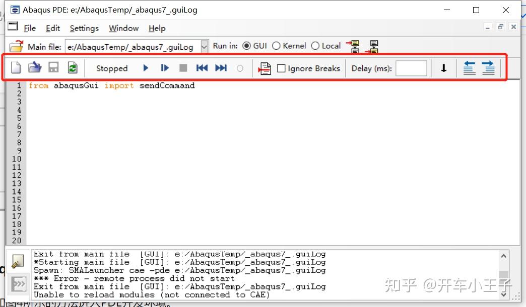 Abaqus/CAE中执行Python指令的方法 - 知乎