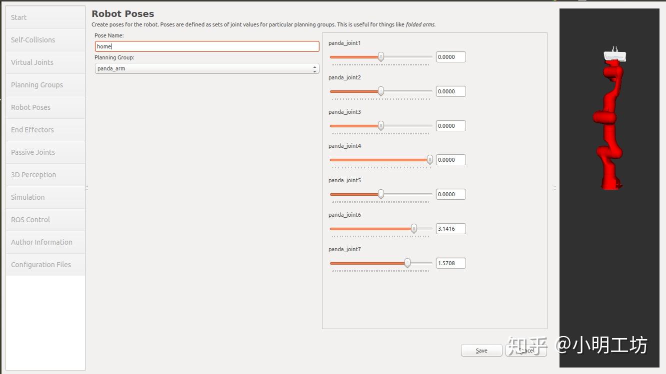 【ROS-Moveit!】机械臂控制探索（1）——Moveit!配置助手的使用教程 - 知乎
