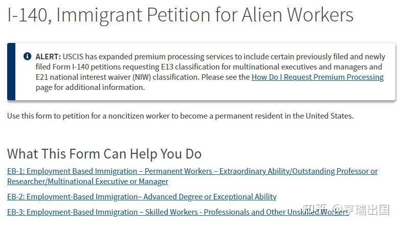 必看！美国EB-1A杰出人才移民申请攻略！附申请流程、注意事项！ - 知乎