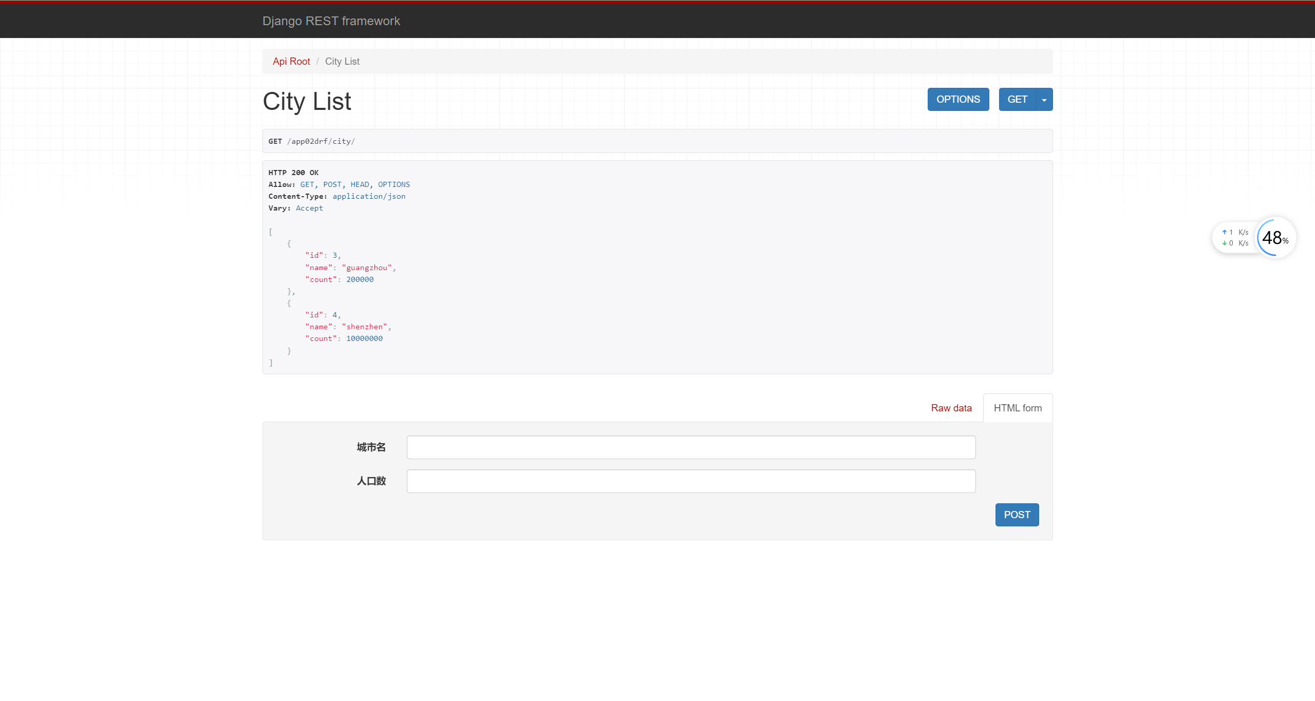 【django+drf自学】开发api知识：drf-序列化器Serializer、ModelSerializer、增删改查、save方法、GenericAPIView、5个Mixin混合接口 ...