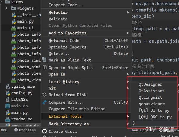 PyQt5开发实践（一、准备篇） - 知乎