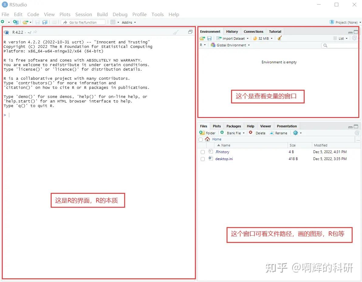 一文解决Windows系统上的R、Rtools、Rstudio的安装，镜像设置和BiocManager等R包的安装。 - 知乎