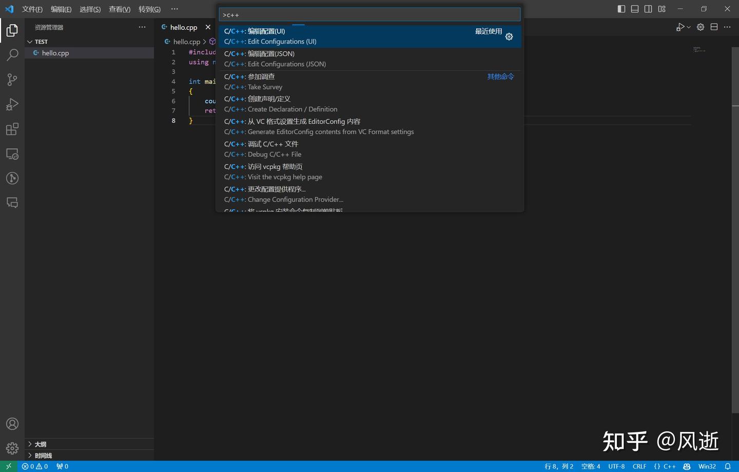 vscode c/c++环境配置（MinGW）+调用第三官方库方法 - 知乎
