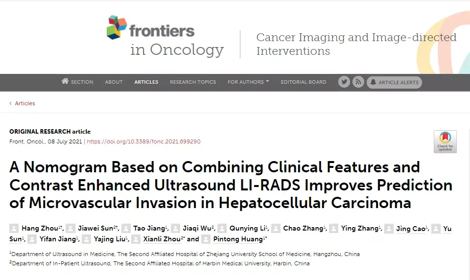 科研资讯 | 浙大附二医院 黄品同团队 | 建立基于临床与 CEUS LI-RADS 预测 HCC 微血管侵犯的模型 - 知乎