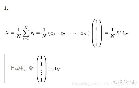 机器学习 降维(dimensionality Reduction 知乎