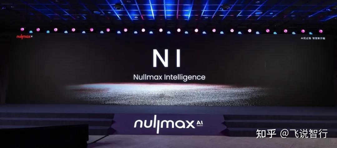 除了端到端，还有类脑神经网络，Nullmax要在智驾上比马斯克更进一步？ - 知乎