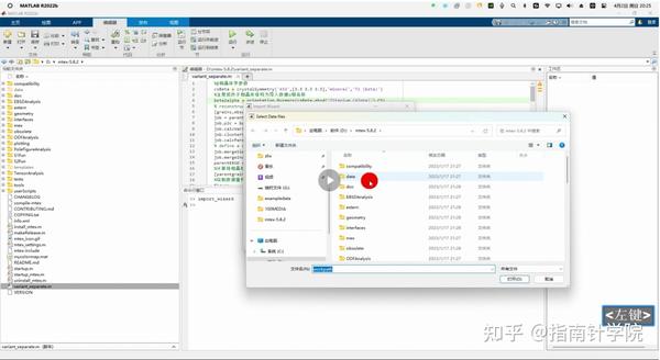 EBSD数据分析 | 如何利用MTEX分离钛合金马氏体相变后十二种变体 - 知乎