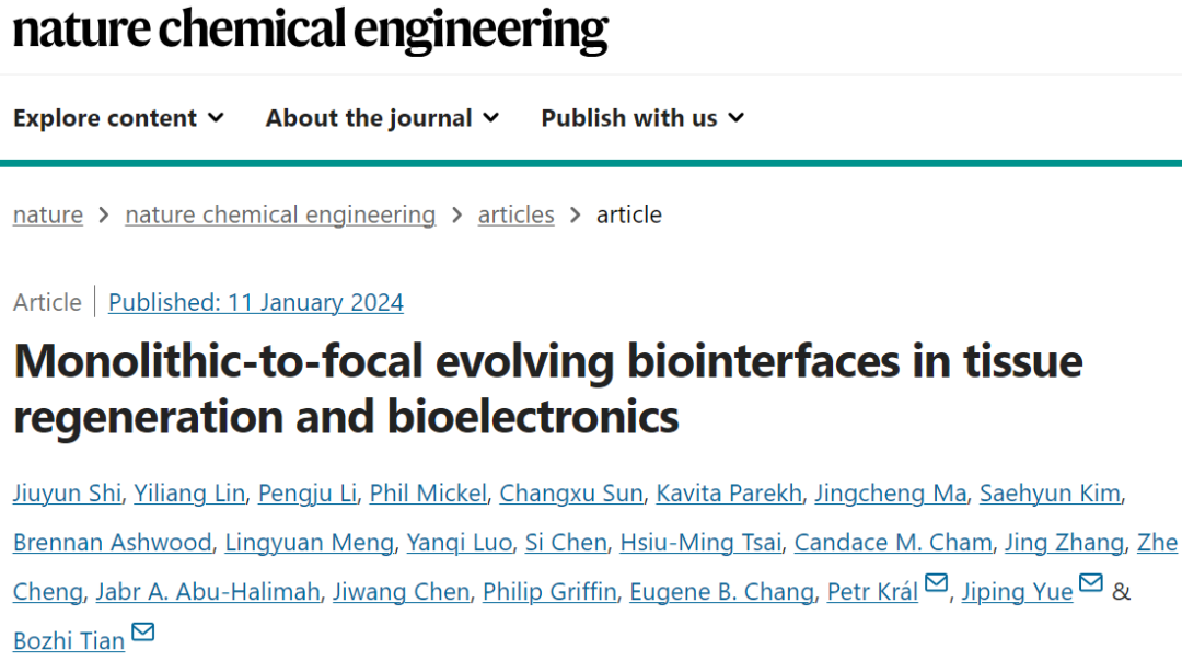 Nature新子刊，重磅上线！ - 知乎