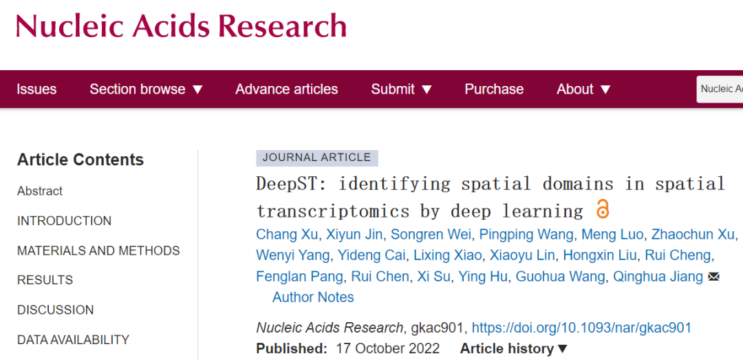 Nucleic Acids Res. | DeepST: 使用深度学习识别空间转录组的空间域 - 知乎