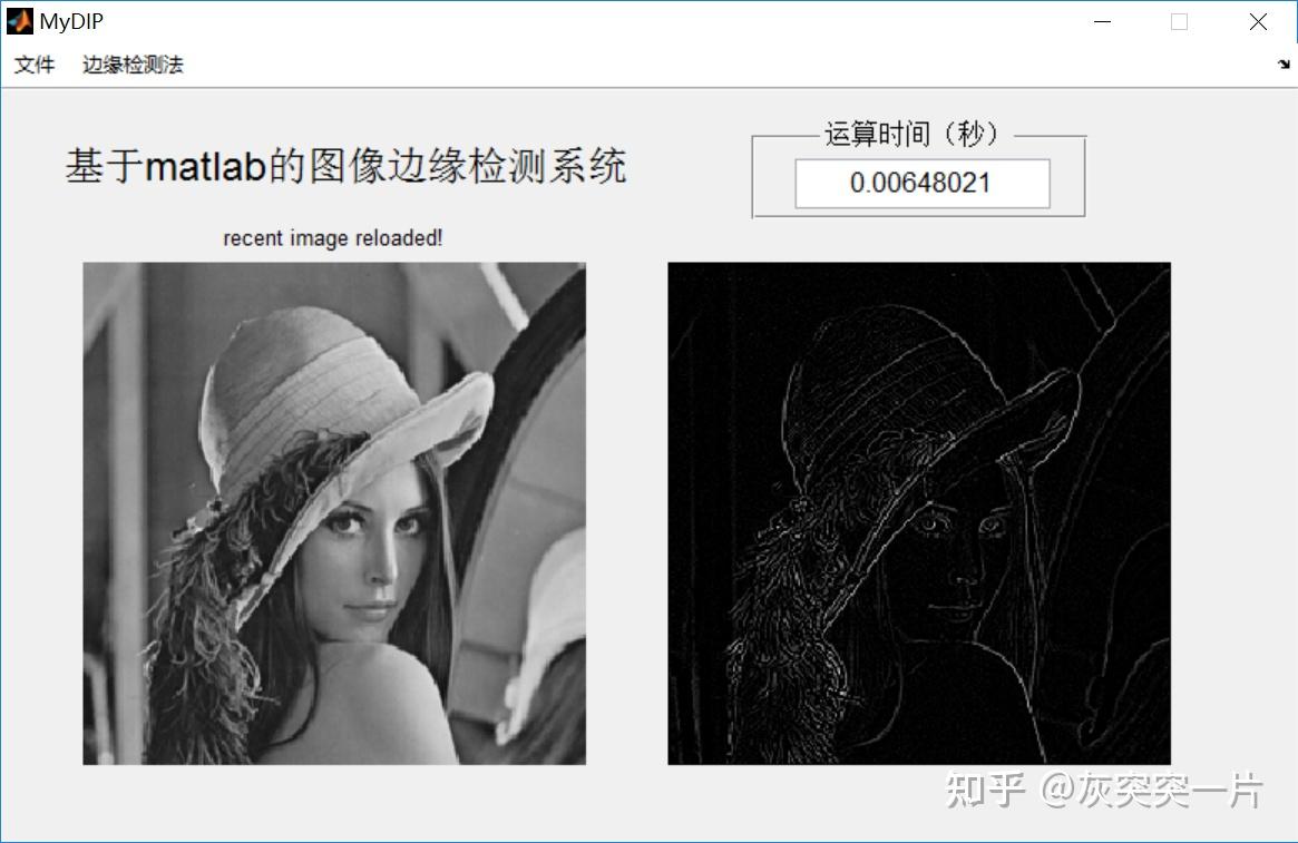 MATLAB边缘检测博文 - 副本 - 知乎
