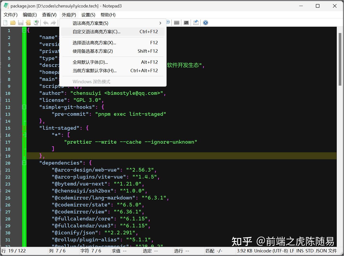 Windows记事本的最佳替代品Notepad3 - 知乎